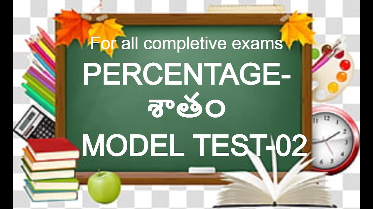 Percentage MODEL TEST-02 arithmetic Questions and Answers/YMS ACADEMY ...