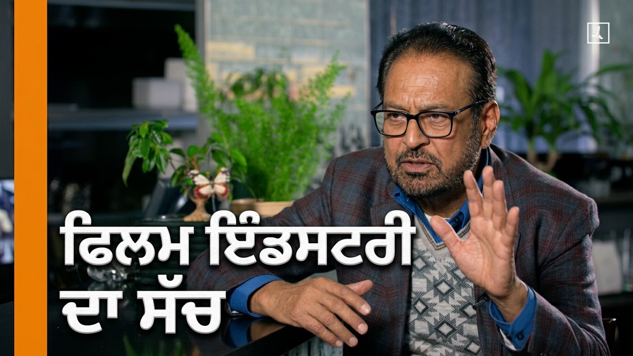 ਪੰਜਾਬੀ ਫਿਲਮ ਲੇਖਕ | Baldev Gill Interview - Part 1 | Sunao Koi Gal-baat ...