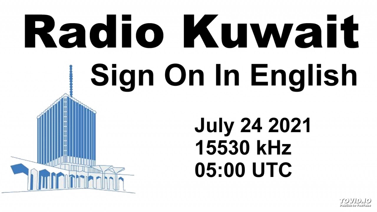 Radio Kuwait English Sign On - Shortwave - YouTube