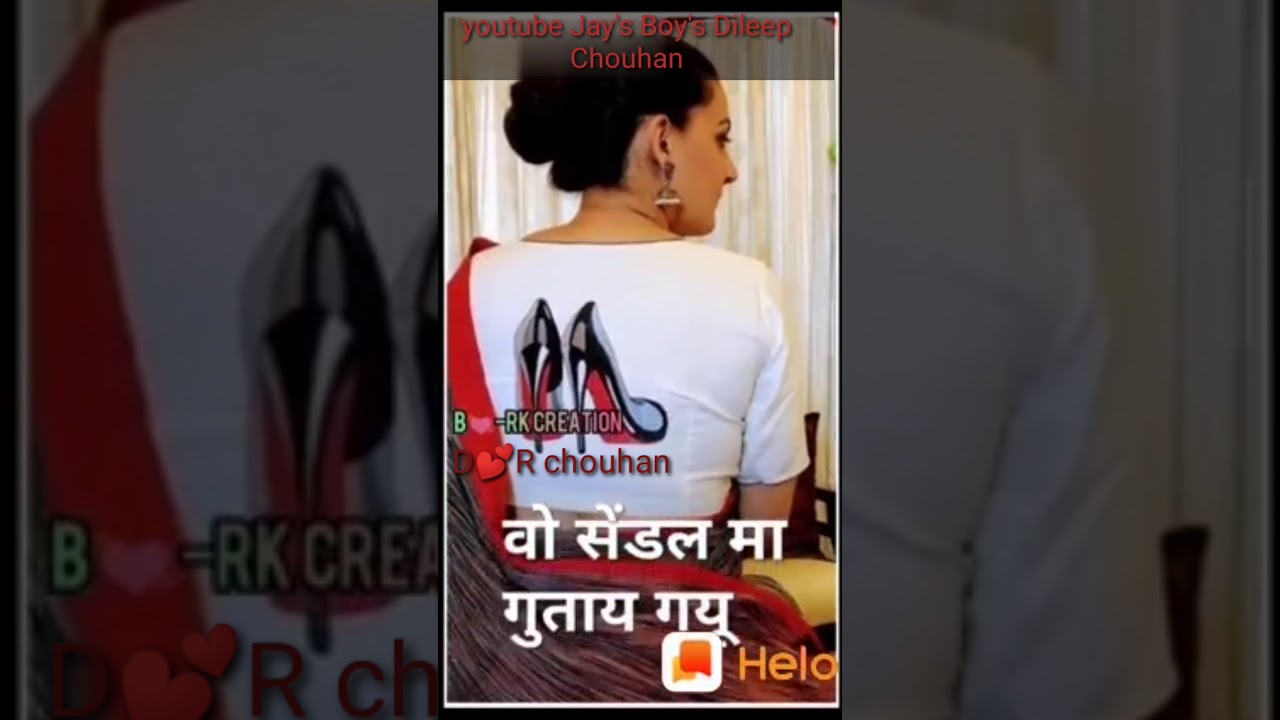 Nechu Bandhu ghaghru ghaghru sendal ma gutay ghuyu - YouTube