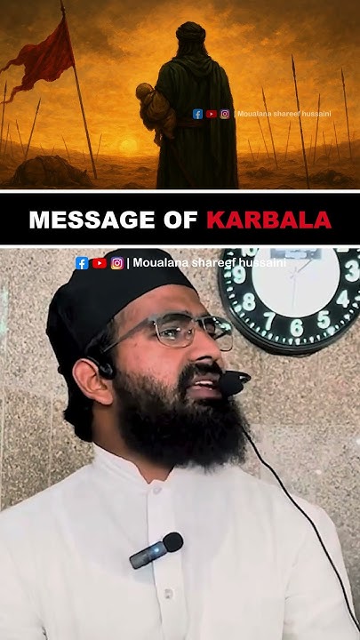 Message of Karbala | Moulana shareef Hussaini #shortsfeed - YouTube