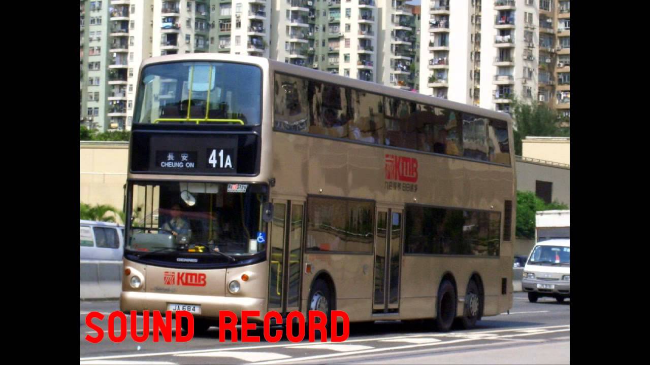 DENNIS TRIDENT 12M SLF A/C BUS (KMB ATR 115 - JA684) - YouTube