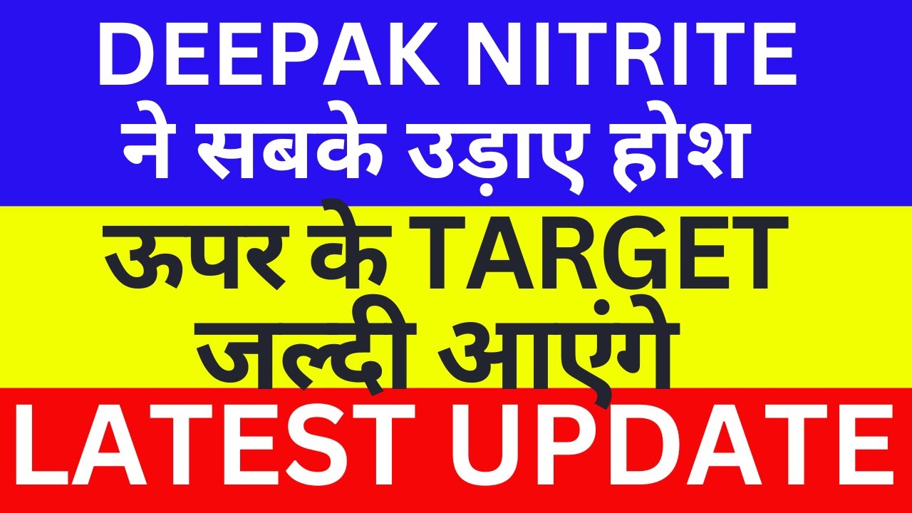 Capex News in Deepak Nitrite*Latest News in Deepak Nitrite*Target ...