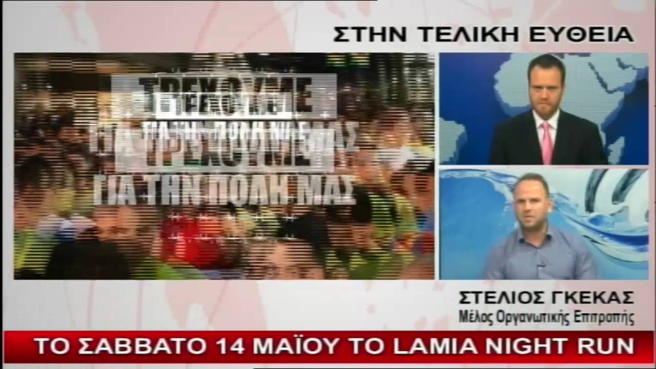 enatv 10 05 2016 deltio ΣΤΕΛΙΟΣ ΓΚΕΚΑΣ - YouTube