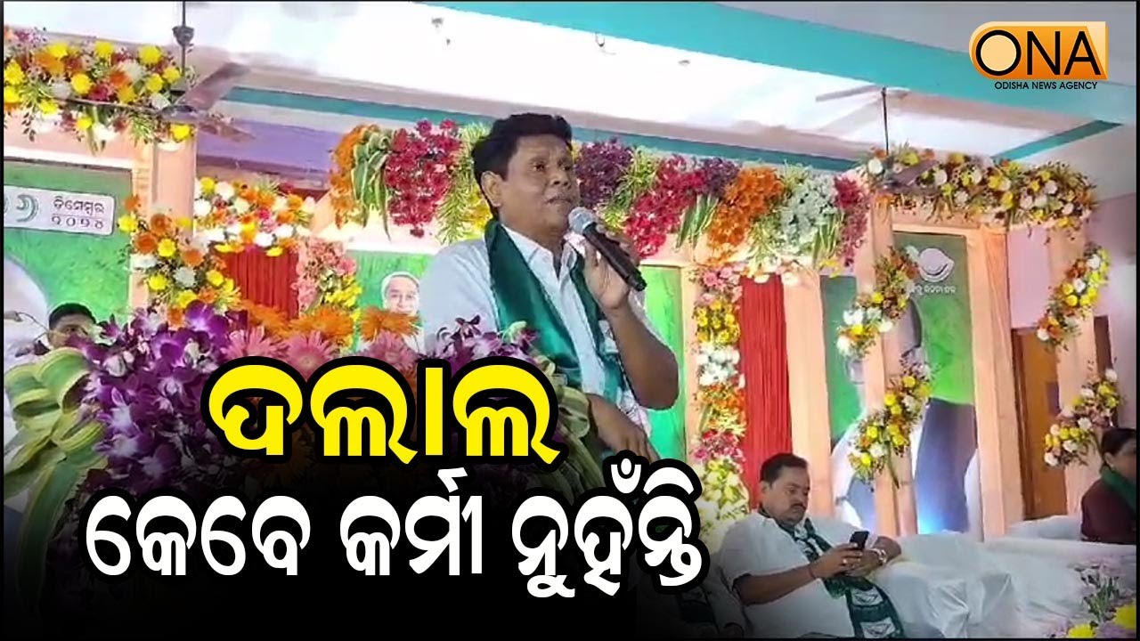 Babi Das Criticized BJP || ONA KHABAR || - YouTube