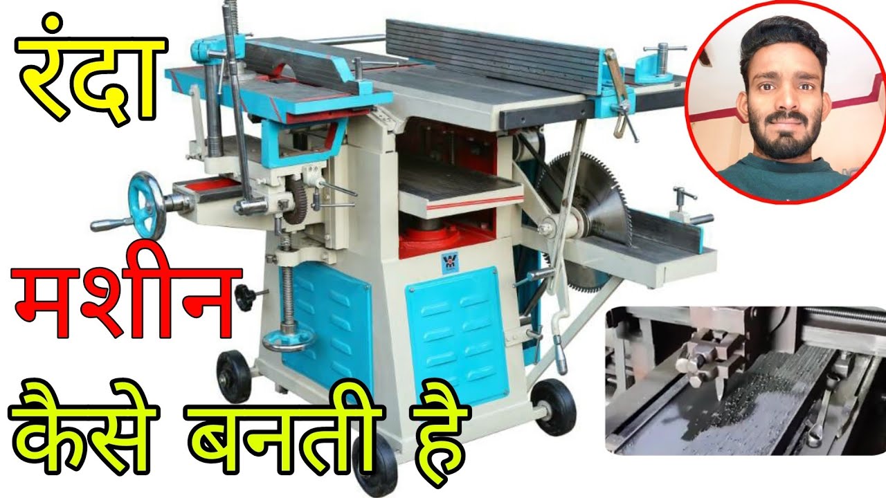 Multipurpose Thickness Planner Machine with side cutter || woodmax ...