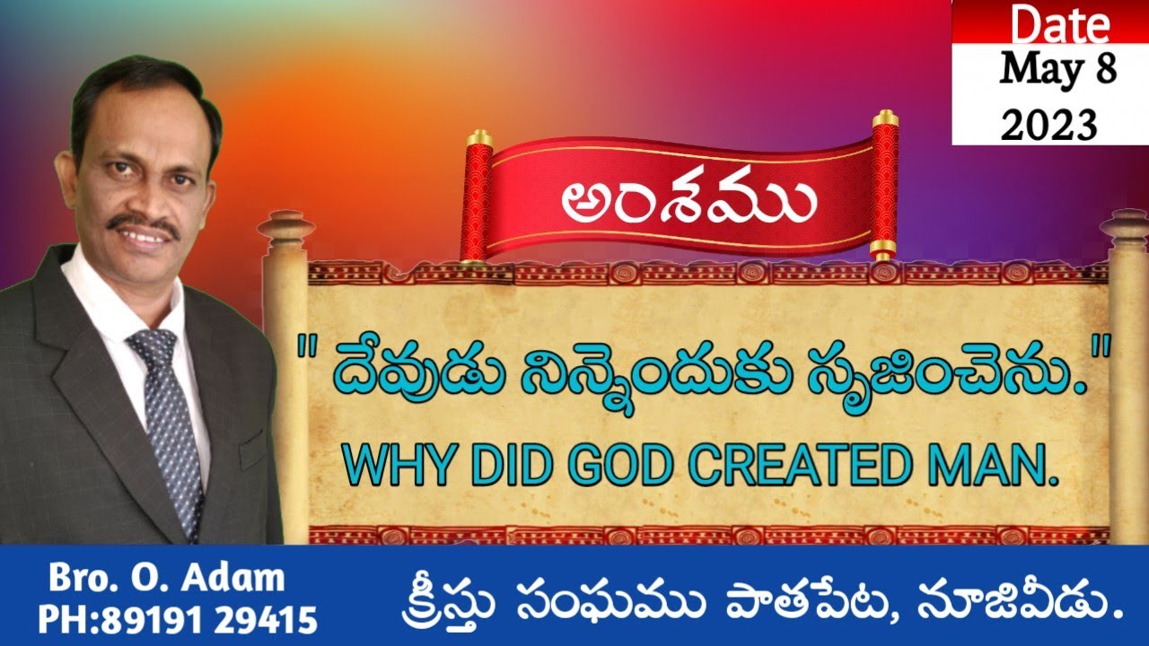 WHY DID GOD CREATED MAN..! - YouTube