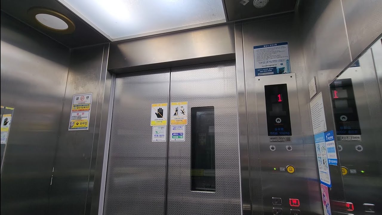 [1999 HYVF-2 삼일] 강원도 춘천시 퇴계로 168 퇴계주공2단지아파트 한양공영 엘리베이터 - YouTube