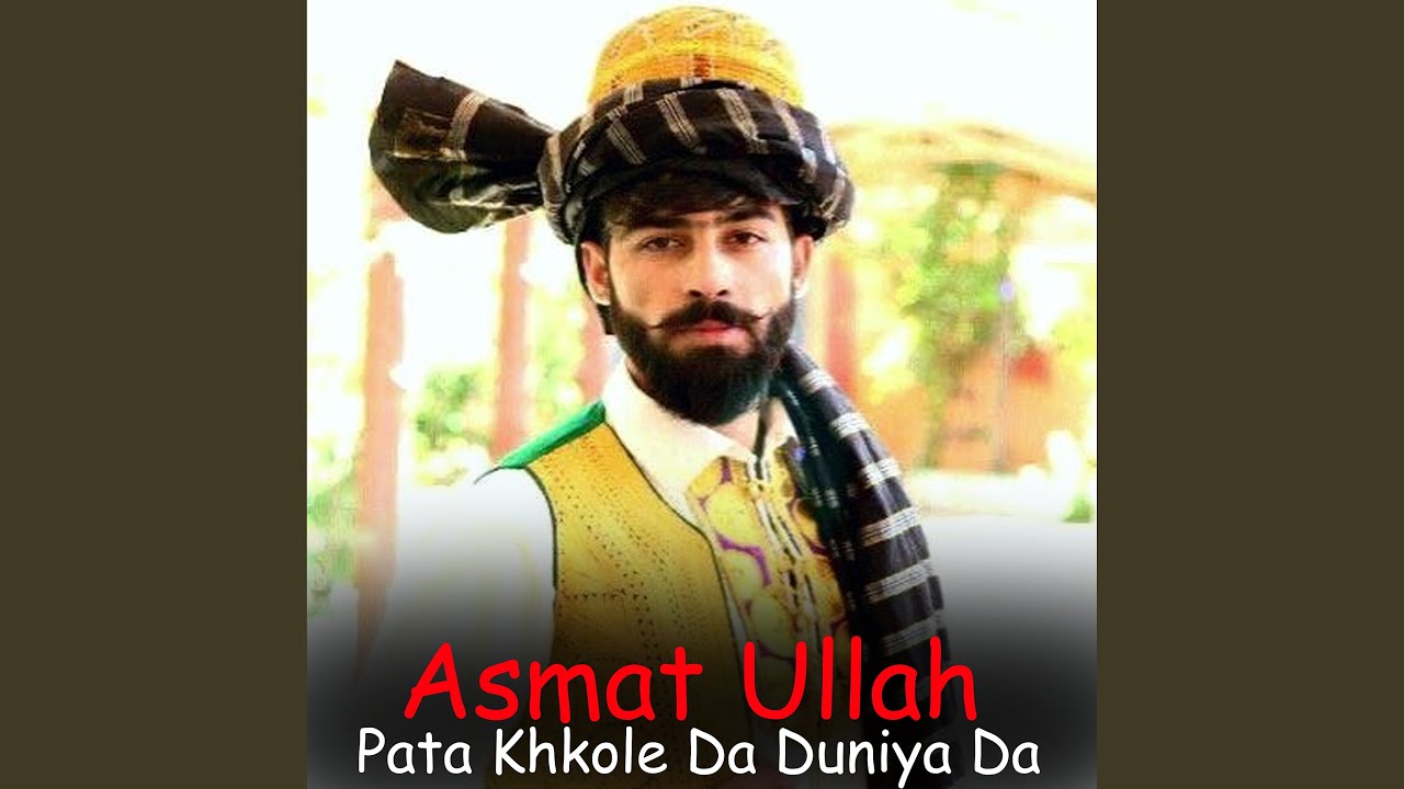 Laka Majnoon Dashte Mayere - YouTube