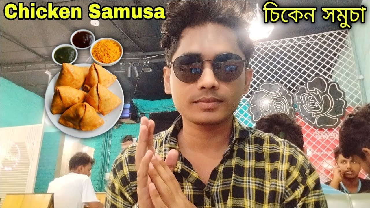 চিকেন সমুচা || CHICKEN SAMUCHA ONLY IN 30 TAKA IN BANGLADESH - YouTube