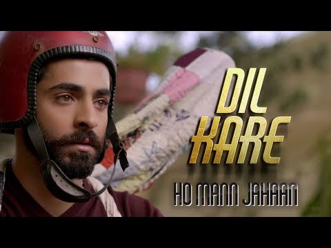 Dil kare | Ho Mann Jahaan | Asim Raza | Sheheryar Munawar | Mahira Khan | Adeel Husain | Atif Aslam