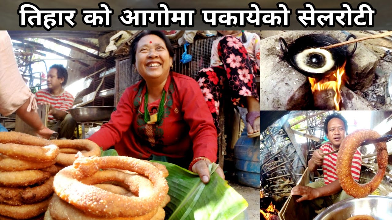 Making traditional selroti on fire | Tihar selroti | How to make ...