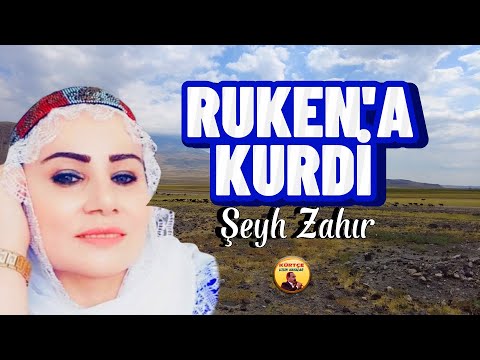 Ruken'a Kurdi - Şex Zahır - Acıklı Ağlatan Stran Köy Manzaralı Video
