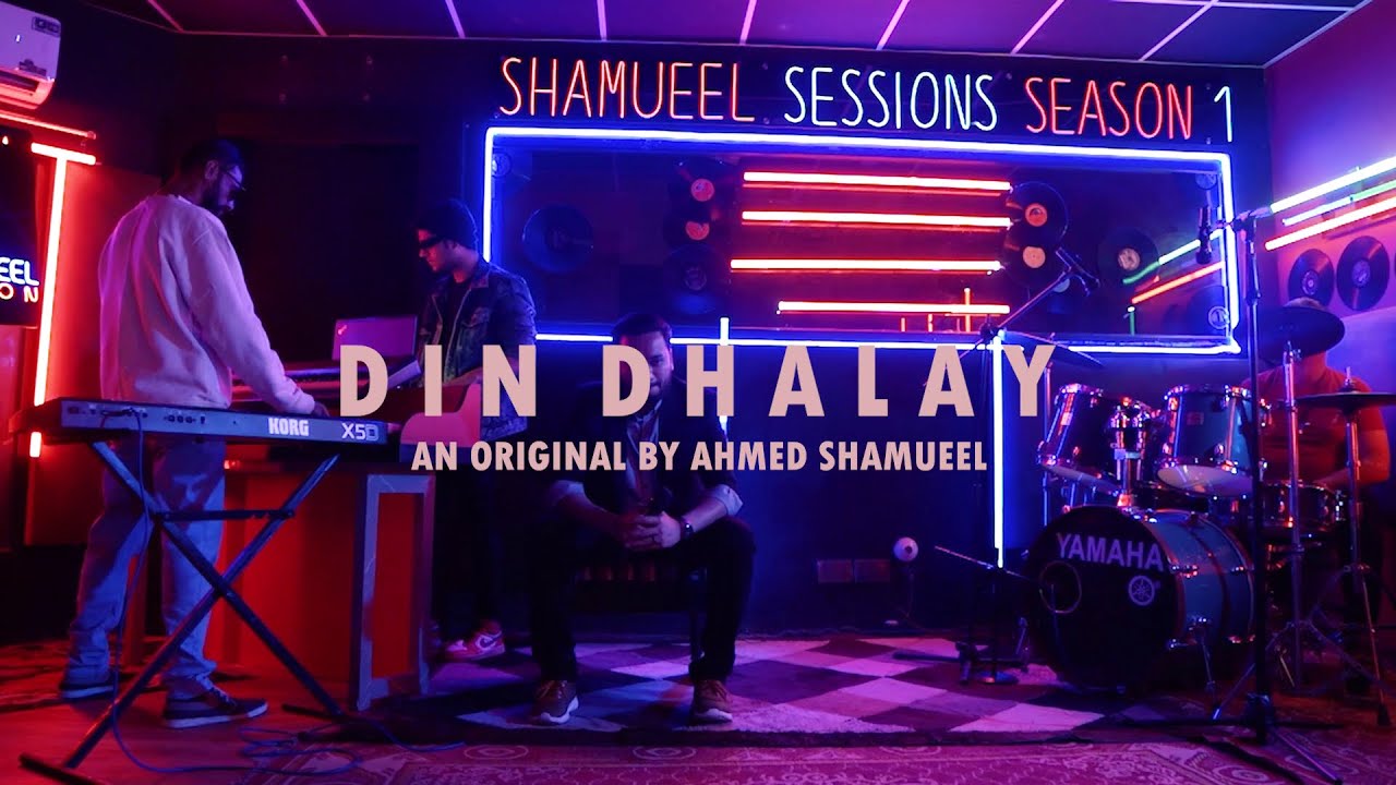 Din Dhalay | Shamueel Sessions Season 1 - YouTube