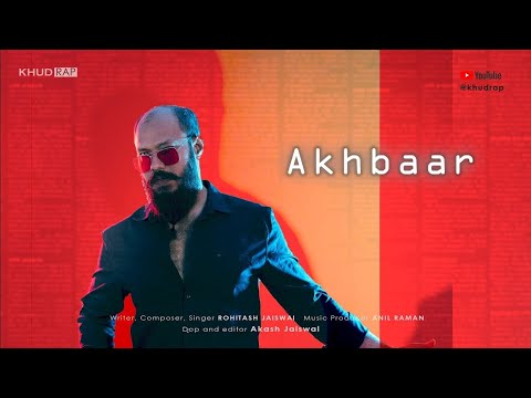 Iss ravivar maine padha Akhbaar khud sarcastic rap - YouTube