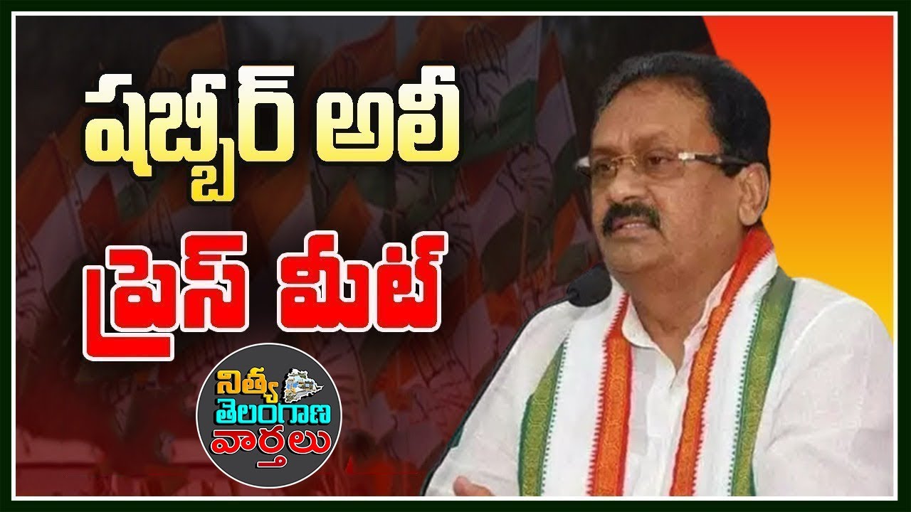 V. Hanumantha Rao Press Meet | Gandhi Bhavan #vhanumantharao #congress ...