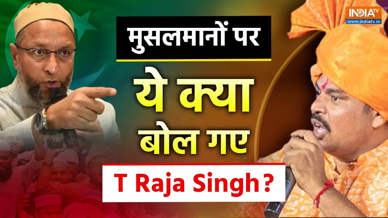 T Raja Singh On Muslim Live : टी राजा सिंह की जनसभा में उमड़ा भगवा ...