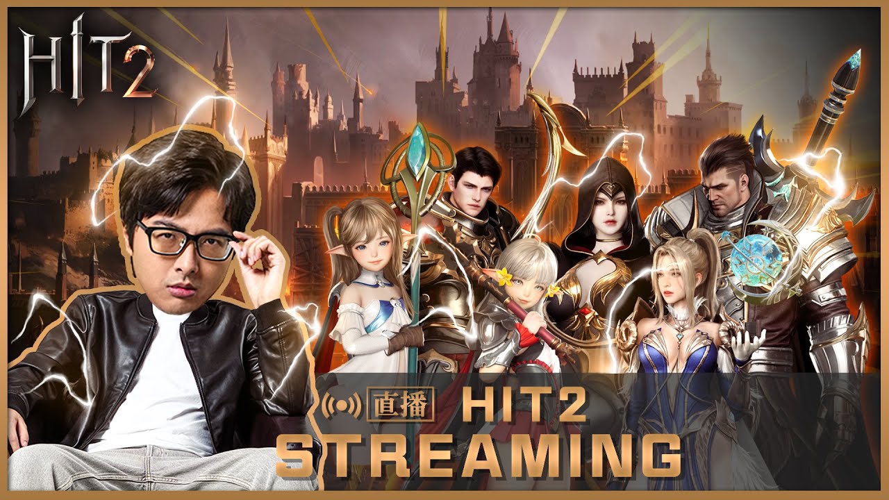 【DinTer】9/5 Hit2 超級一條龍 小許墊好了 今晚絕對不可能14無成! - YouTube