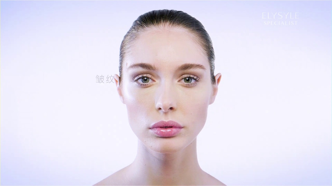 Elysyle Specialist Product Video (CHI) - YouTube