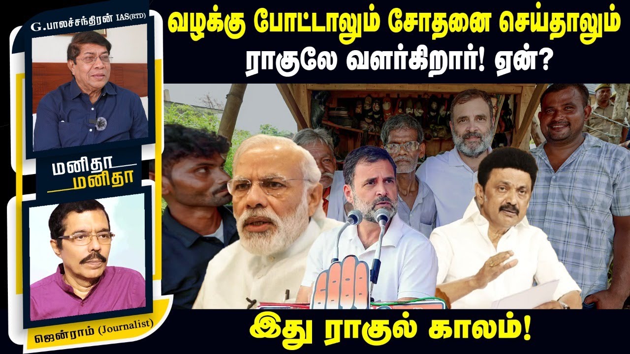 உயர்கல்விக்கு வெளிநாடா? முதல் பயணம் அரசு செலவில்! | MKStalin | Manitha ...