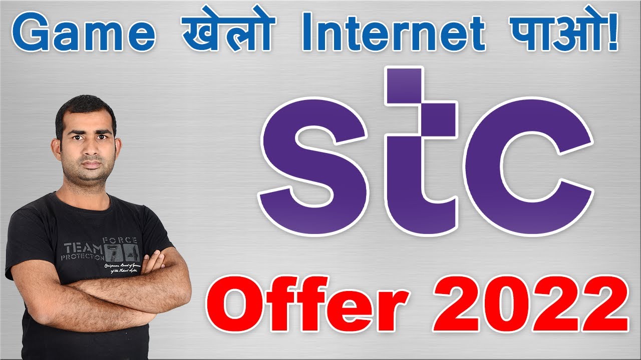 stc internet offer 2022? stc best internet package 2022 | stc internet ...