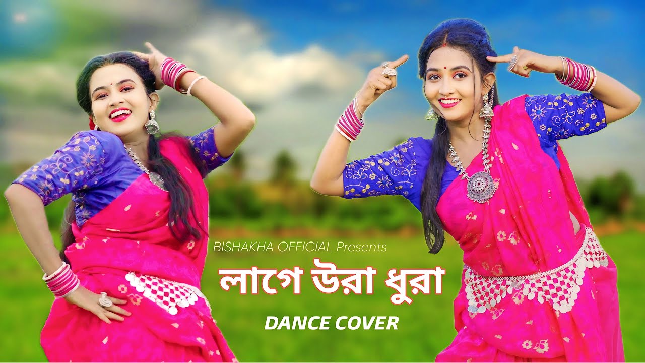 Laage Ura Dhura | (লাগে উরা ধুরা)| Dance Cover | Toofan | Shakib Khan ...