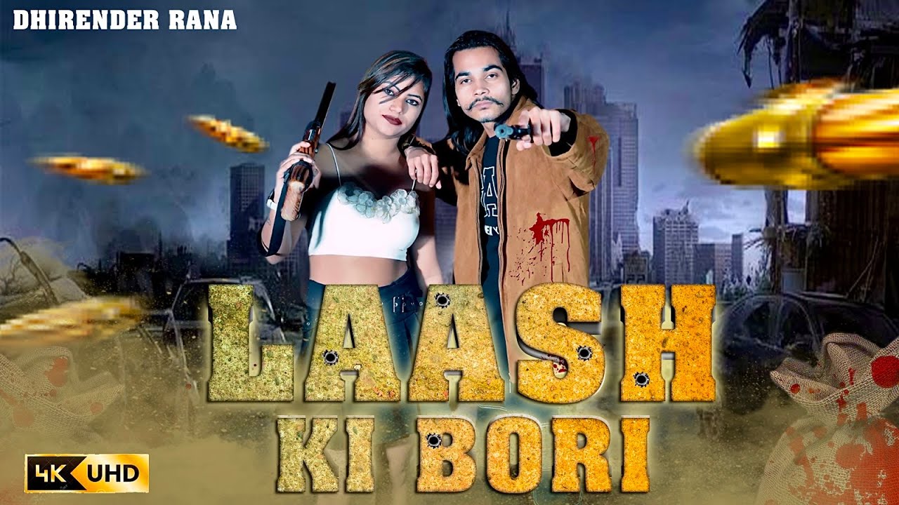 Laash Ki Bori || Official Teaser || Dhirender Rana || Sunil,bharti ...