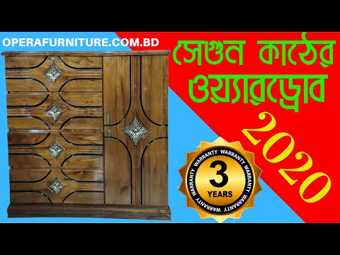 💛🍎 Wardrobe Designs in Bangladesh | আধুনিক ডিজাইনের কাঠের ওয়ারড্রোবের ...