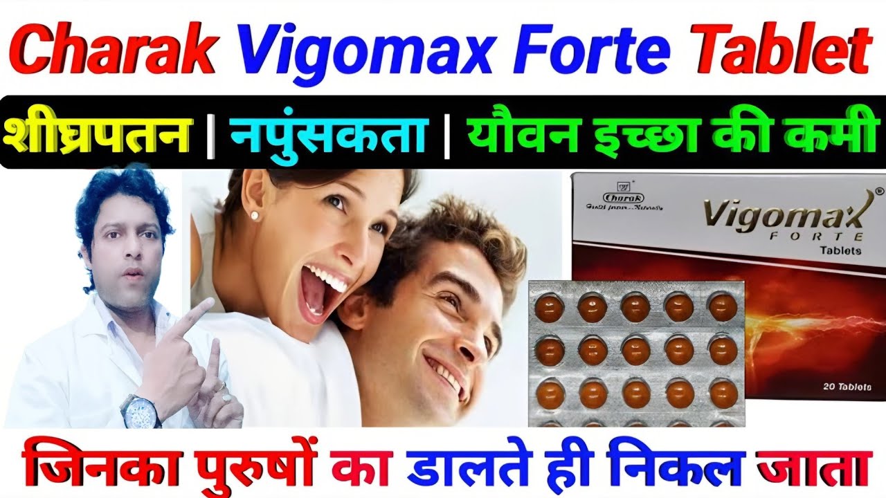 Vigomax Forte Tablet Benefits, Dosage, Side Effects | Male Problem ...