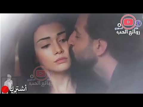 حالات واتس اب /بوس الشفه ممنوع ، بوسه في الخد عادي ، - YouTube