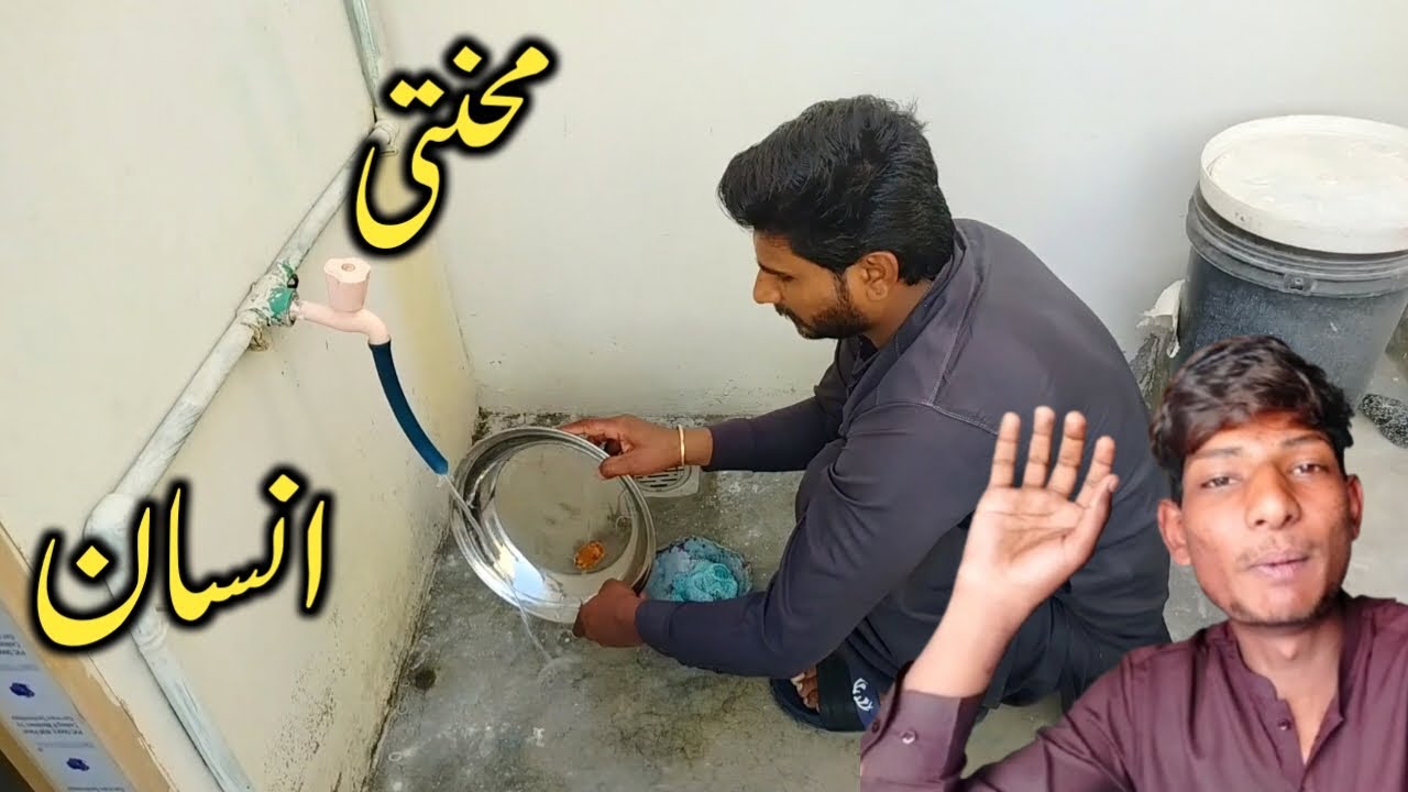 Mehnti Insan Aj Ghar Walay Nahi Hai Kam To Karna Hoga | Vlog 🥲 - YouTube
