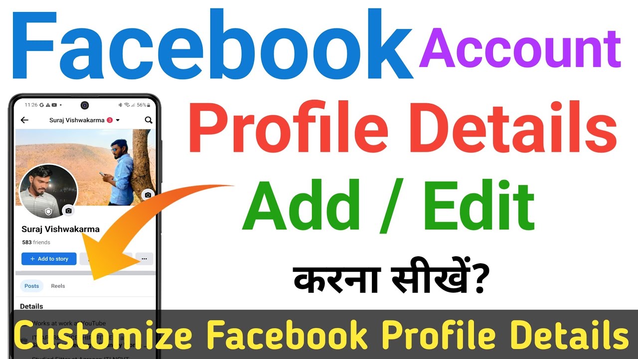 How To Edit Facebook Profile Details || Facebook Profile Edit Kaise ...
