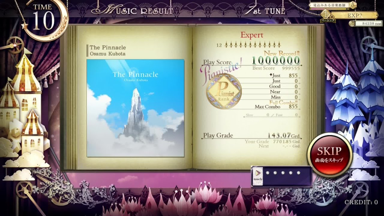 [ノスタルジア Op.3] The Pinnacle Expert Pianist - YouTube