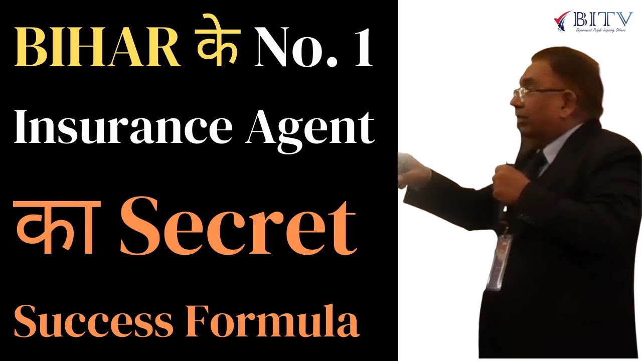Secret Success Formula of Bihar's No.1 Insurance Agent | Punjab Singh ...