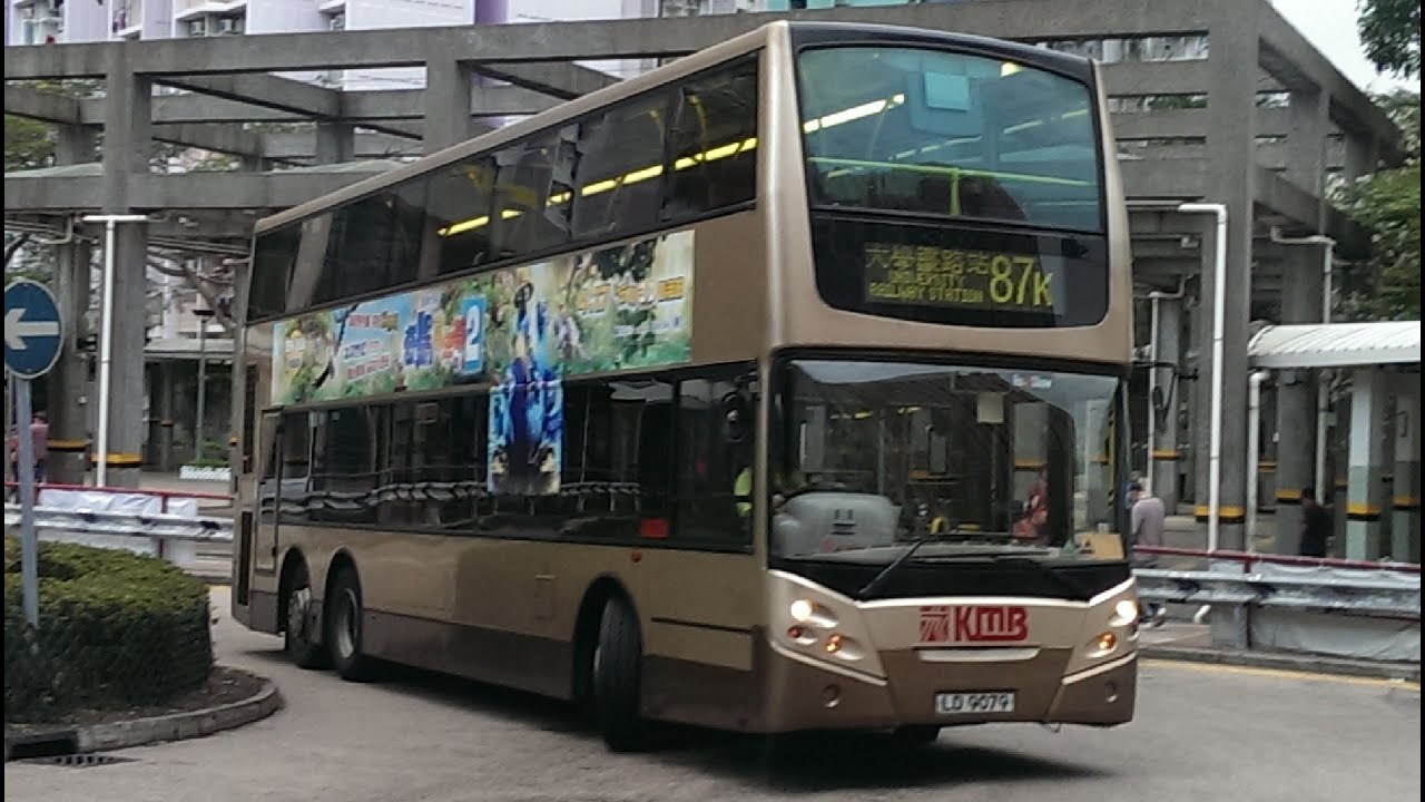 KMB Dennis Enviro500 12M(ATE) LD9079 on route 87K 九龍巴士丹尼士Enviro500 12米 ...
