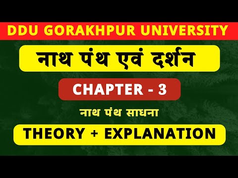 Nath Panth Exam Preparation | Chapter-3 | Theory+Explanation | परीक्षा ...