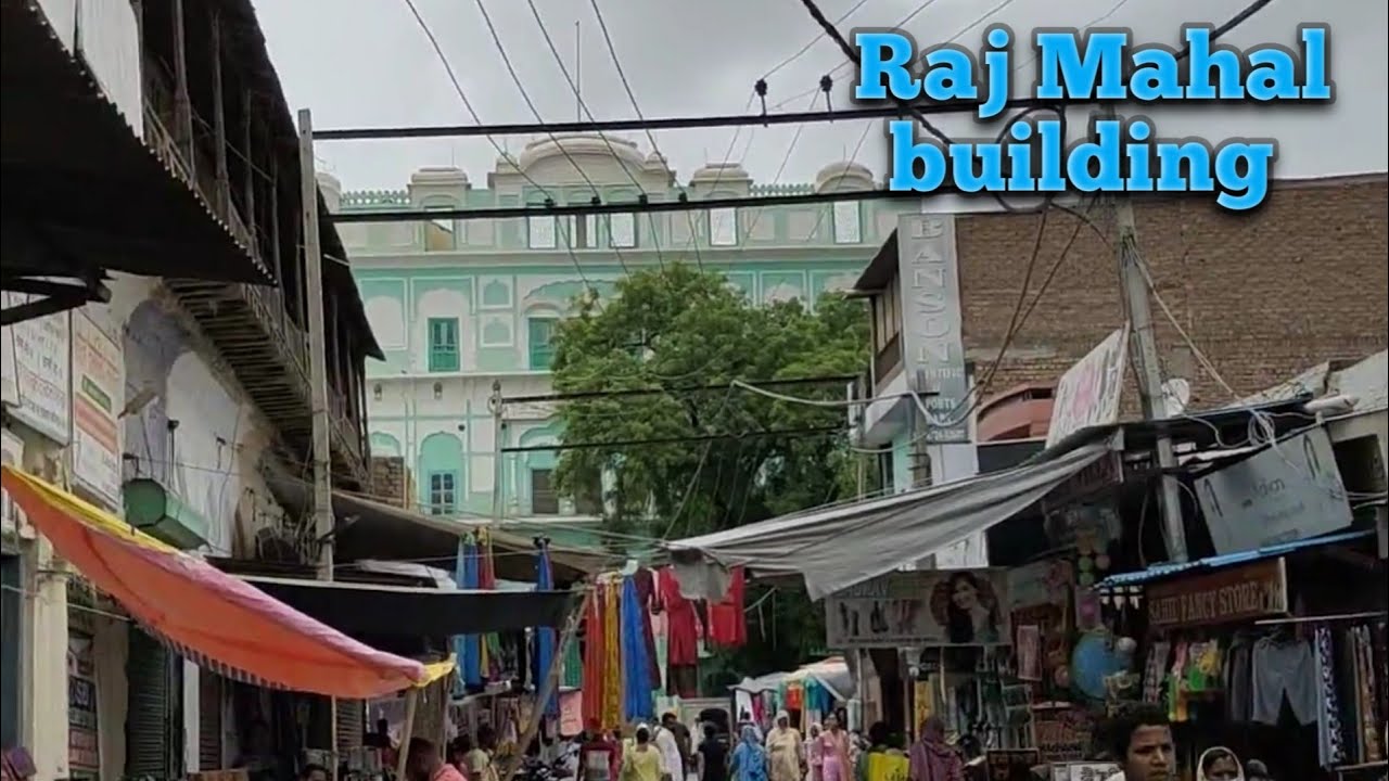 faridkot city old fort Raj Mahal in faridkot - YouTube