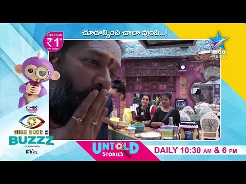 Baba Bhaskar funny conversation with Bigg Boss House Mates