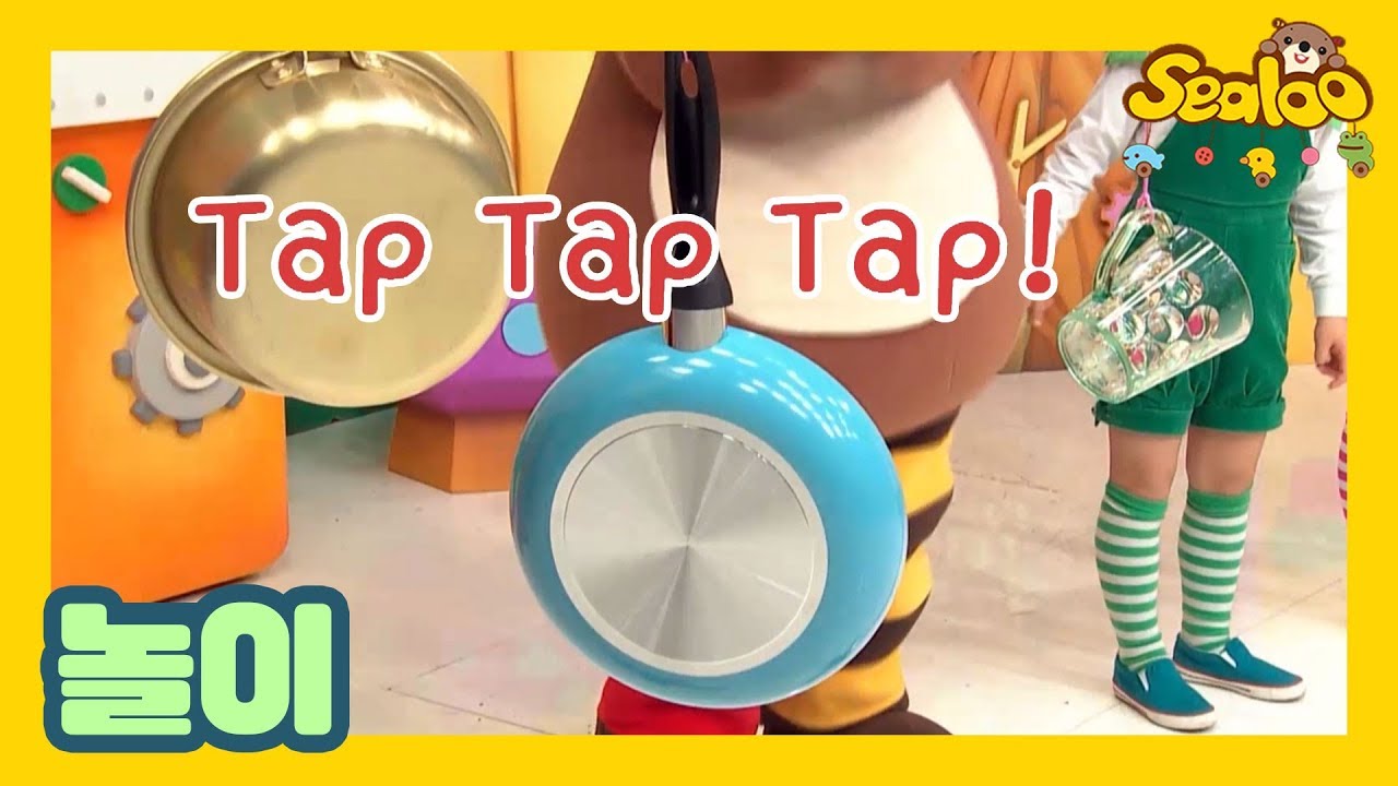 Tap Tap Tap! I Plaything I Sealoo 시즌2, 25회 - YouTube