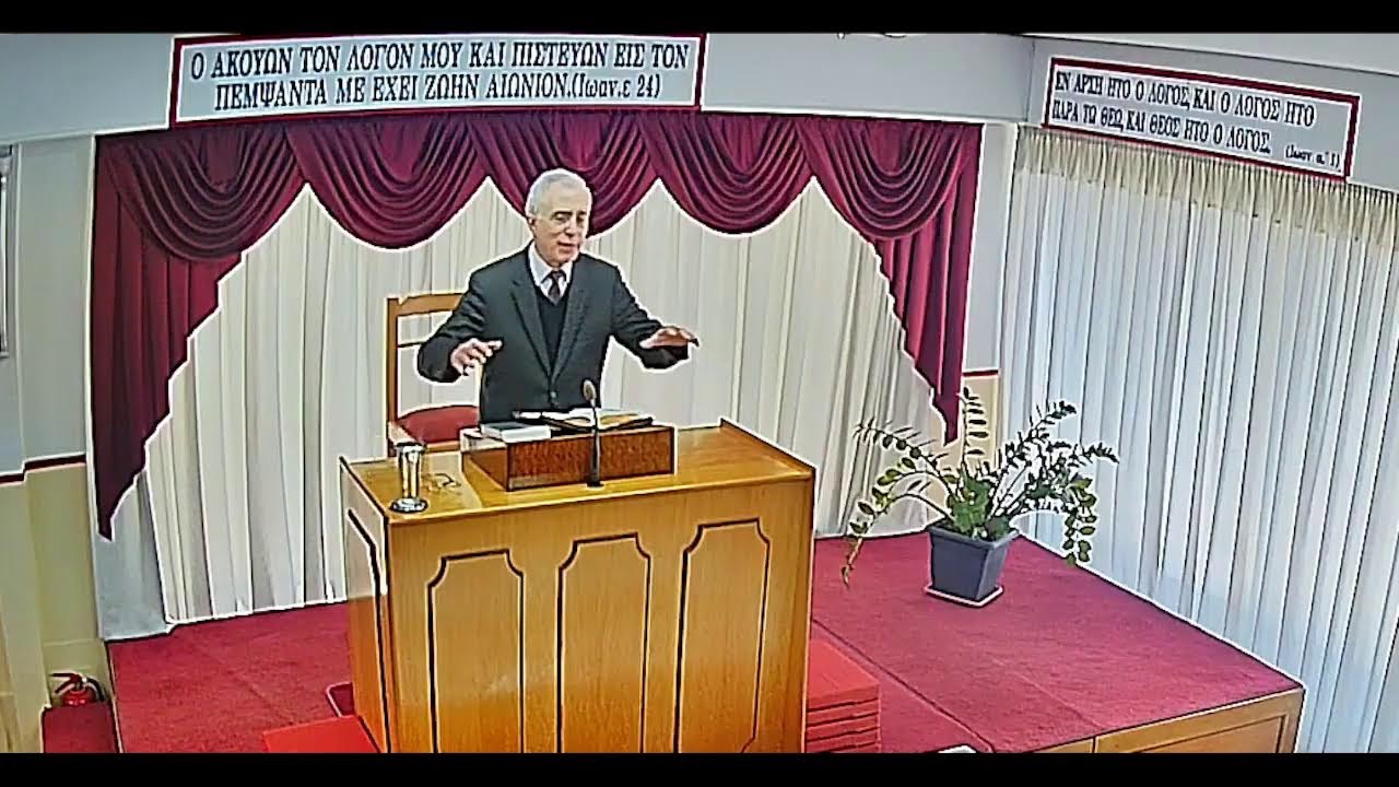 Κηρυγμα Ευαγγελιου - YouTube