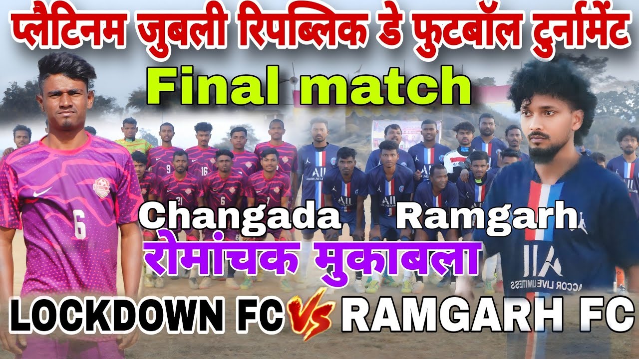 final match ! Lockdown fc 🆚 Pawan11Ramgarh ! Platinum Jubilee Republic ...