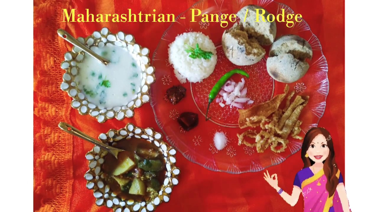 How to make PANGE / Rodge (पानगे / रोडगे ) | Maharashtrian regional ...
