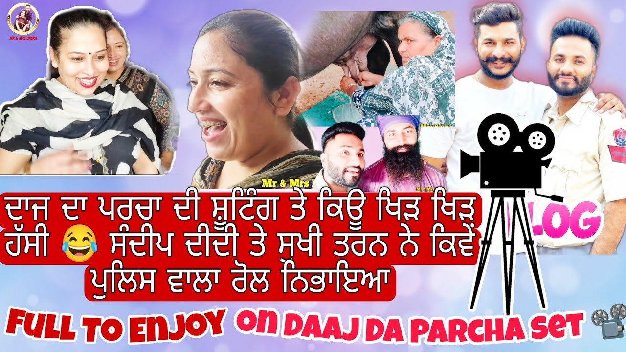 The Punjab Di Series Daaj Da Parcha Ch Sandeep Didi Kyu Khed Khed Hassi ...