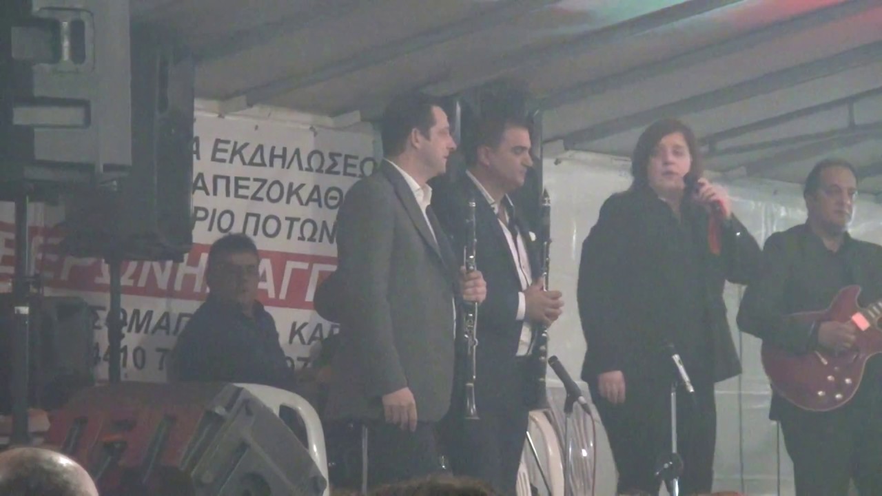 ΤΣΑΜΠΑ ΚΟΚΚΩΝΗΣ ΕΝΑΡΞΗ ΣΤΟ ΚΑΛΑΠΟΔΙ ΦΘΙΩΤΙΔΑΣ 24-3-18 - YouTube