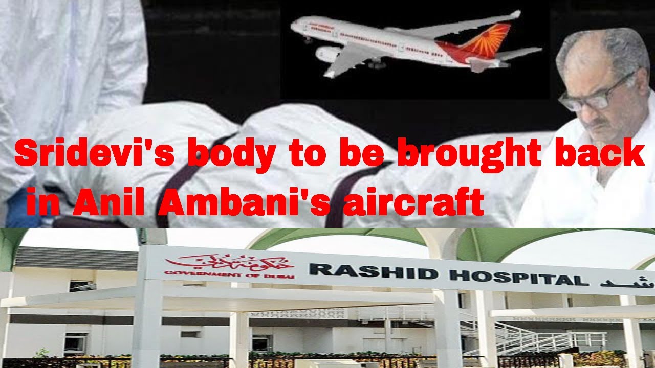 SriDevi Dead Body Arrive From Dubai - YouTube