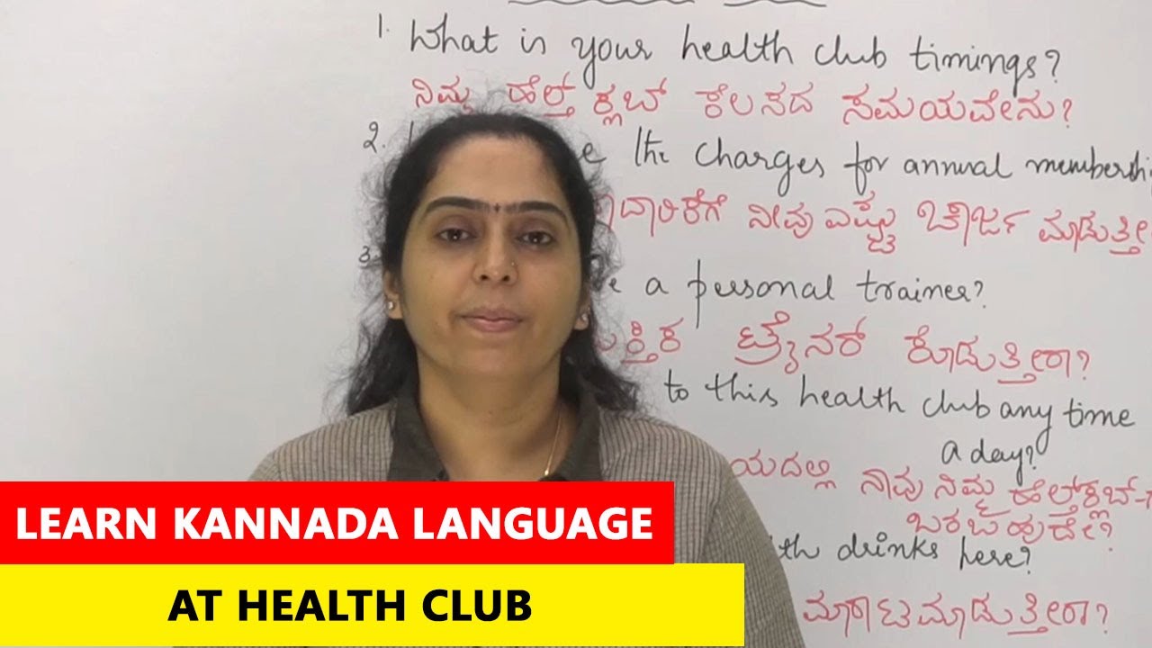 Learn Kannada Language | Learn Kannada through English | At Health Club ...