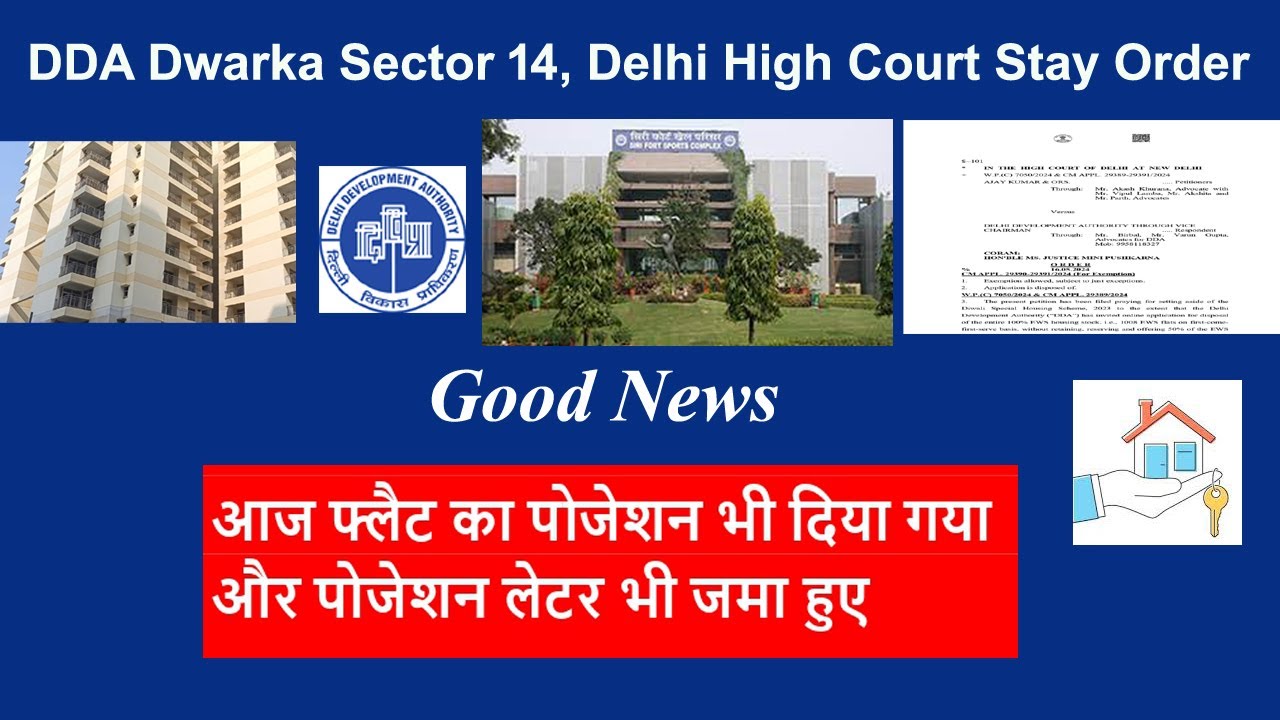 DDA Dwarka Sector-14 EWS possession done🔥 I Possession letter accepted ...