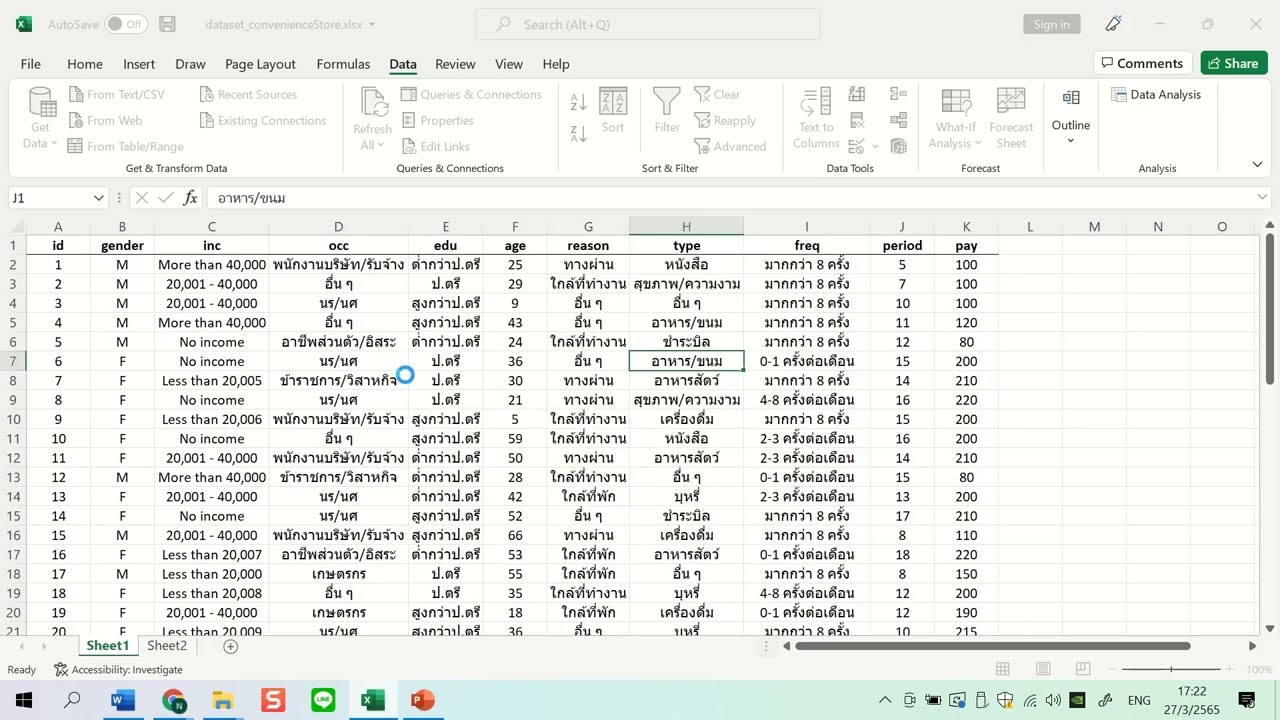 Explore data: How to show descriptive statistics with Add-in Analysis ...