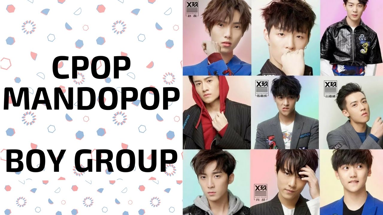 Images of C-POP - JapaneseClass.jp