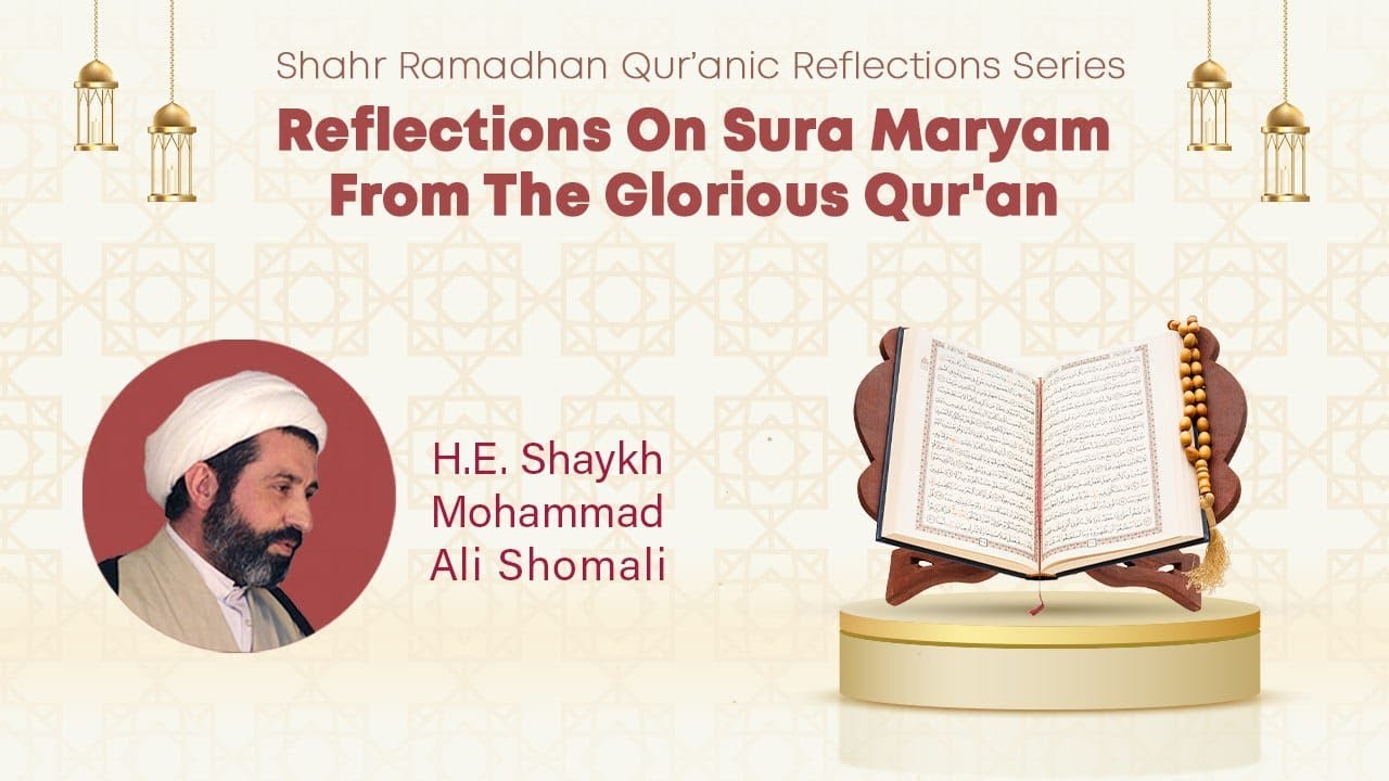 Reflections on Surah Maryam, part 7, Sheikh Shomali, 26th of April 2024 ...